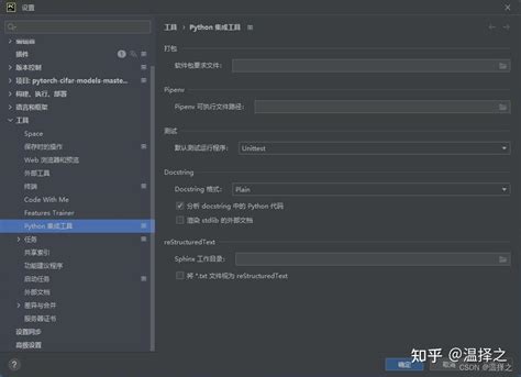 【实验笔记】pytorch cifar10 models 知乎