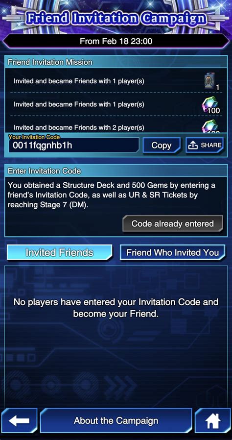 Friend Invitation Campaign Code Who Else Needs This Rduellinks