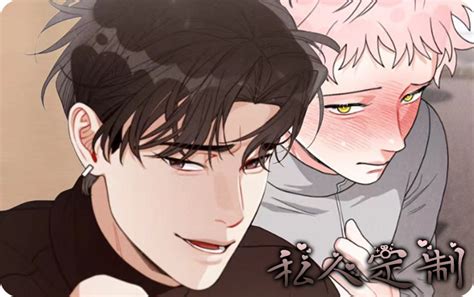 漫画驯服顽皮的野兽免费阅读 驯服顽皮的野兽漫画未增删免费 亲亲漫画