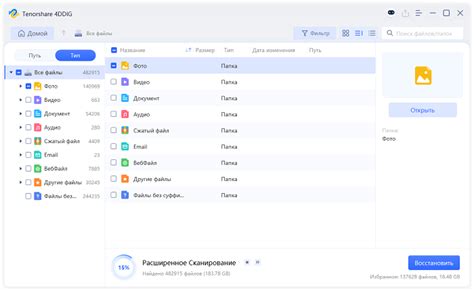 5 способов восстановить несохраненный документ Word случайно закрытый без сохранения
