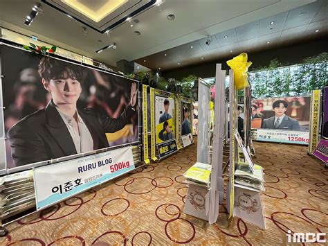[포토] 이준호 임윤아 역대급 킹더랜드 제작발표회 축하 화환 쌀드리미