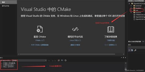 Visual Studio 2022配置OpenXLSX第三方库 编程之家