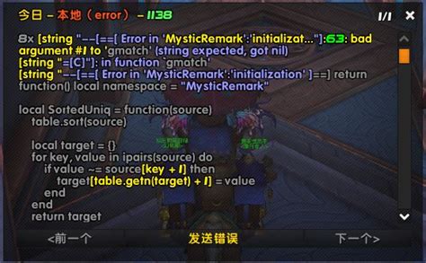 Wa 玩家角色备注mysticremark版本42021 03 29 Nga玩家社区