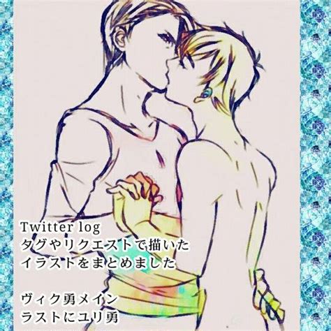 ツイログまとめ KURO