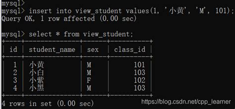命令行操作mysql 《视图》操作汇总视图命令mysql Csdn博客