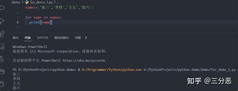 python快速入门，看这一篇就够了！ 知乎