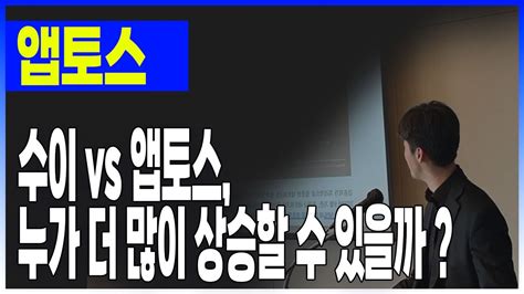 Apt 앱토스 코인 고점 형성이후 시간만 쓰면서 우하향해서 힘드셨죠 이제 다시 천장 뚫으러 갑니다 Youtube