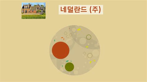By On Prezi