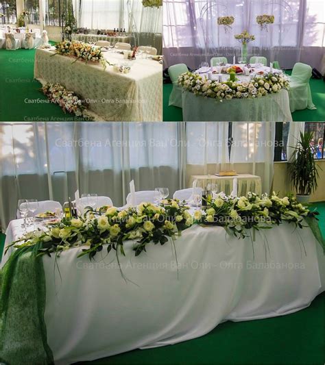 Сватбена и парти Агенция ВанОли ® Олга Балабанова Пловдив