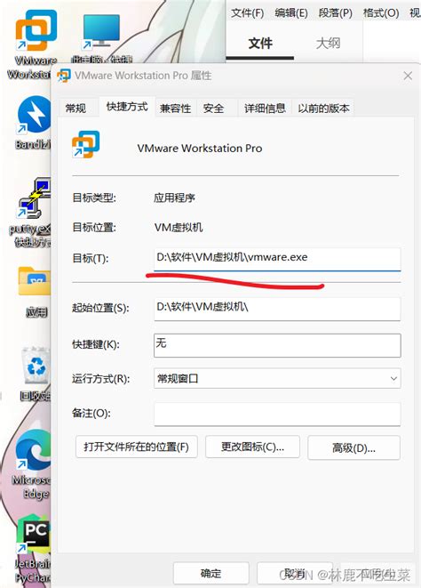 【虚拟机安装vmwaretools】 虚拟机安装tools安装教程 csdn博客
