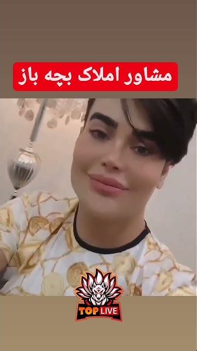 کون دادن پسر ترنس به املاکی Youtube