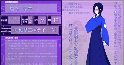 Dda】cs 【dda】風鳥 沙華【cs】 やまんのイラスト Pixiv