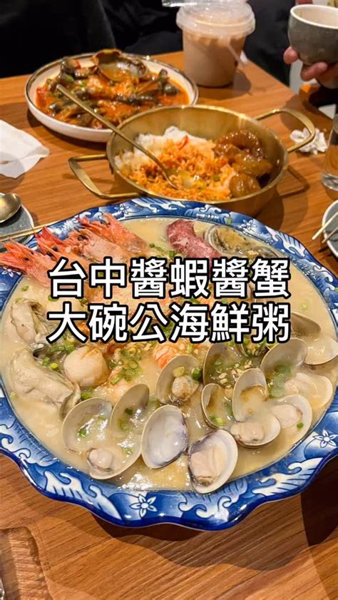 圍巾の日常食遊🐷🐷台中草屯台南嘉義 爆量蛤蜊在一中街也吃得到！ 冰沙、飲品、冰淇淋任你吃、還免服務費！ 這也是家寵物友善餐廳可落地