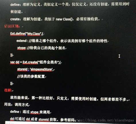 Extjs学习（二）~~ 组件写法和store数据源 Csdn博客