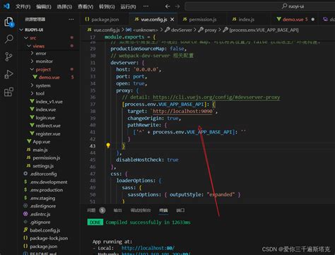 若依修改，若依部署在本地运行时的注意事项，后端连接了服务器，本地的nfigjs要先改成localhost：端口号与后端匹配，部署的时候再改公网ip端口号 阿里云开发者社区