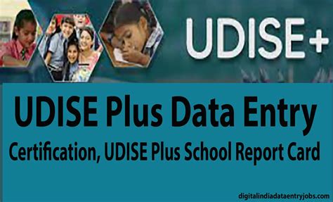 Udise Plus Data Entry Certification Udise School Report Card
