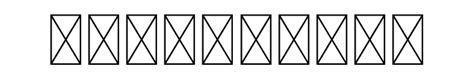 Skip Font Decorativedisplay Modern What Font Is