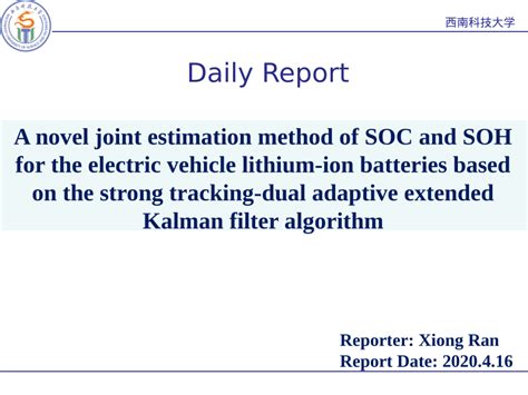 Pdf A Novel Joint Estimation Method Of Soc And Soh For The Electric Vehicle Lithium Ion
