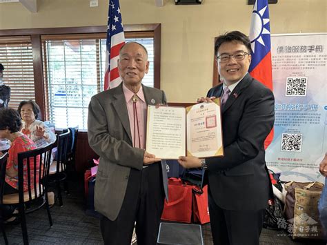 駐邁阿密辦事處表揚僑領推廣臺灣文化 頒發榮譽職聘書北美洲 僑務電子報