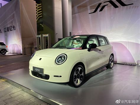 江汽集团新能源汽车品牌—江淮钇为 首款车型钇为3发布预售价财经头条