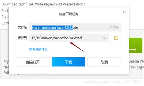 eclipse连接mysql数据库 菜鸟入门之详细步骤 eclipse连接navicat数据库 csdn博客