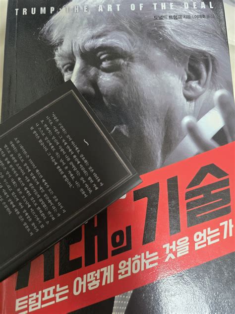 읽고 있는거 어떻게 알았지ㅋㅋㅋㅋㅋ 위폴