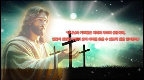 Ccm Playlist 비타민 충전되는 상큼한 찬양 내삶에 최고의 찬양 보혈찬송 찬양모음 주의 빛을 따르며