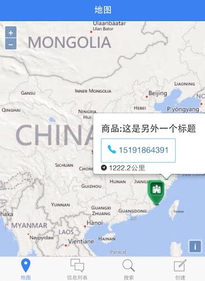 地图移动应用实战 Ionic OpenLayer 地图显示 Phodal Phodal A Growth Engineer