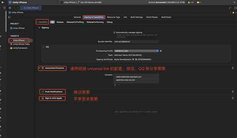 Unity XDSDK Documentation