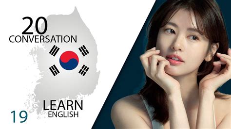 듣기 및 영어 회화 연습 일상 영어 듣기 연습 19 Youtube