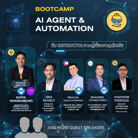AI Agent Automation Bootcamp For Business User Ducky Engineer