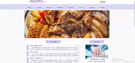 基于springbootvuejsuniapp小程序的饮食分享平台附带文章源码部署视频讲解等 阿里云开发者社区