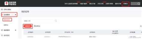 vue中引入百度地图 vue引入百度地图 csdn博客