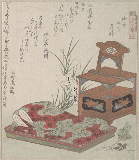 Ryūryūkyo Shinsai Art Cabinet For The Toilet And Bed Clothes