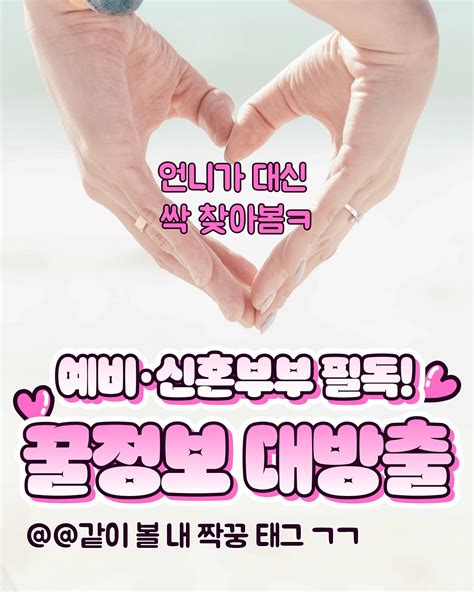 언니가 픽한 이슈 짝꿍 아 고르는 대로 💗내가 다 해줄게💗 빨리 골라봐 ɔˆ ³ ‘ᴗˉ ⠀ ⠀ ⠀ 럽스타그램