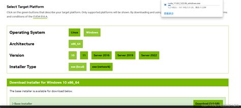 深度学习图像分割环境搭建——anacondajupyterpython311pytorch200cu118torch20