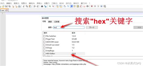 使用nodepad 工具查看文件的十六进制 notepad 查看文件的十六进制 csdn博客