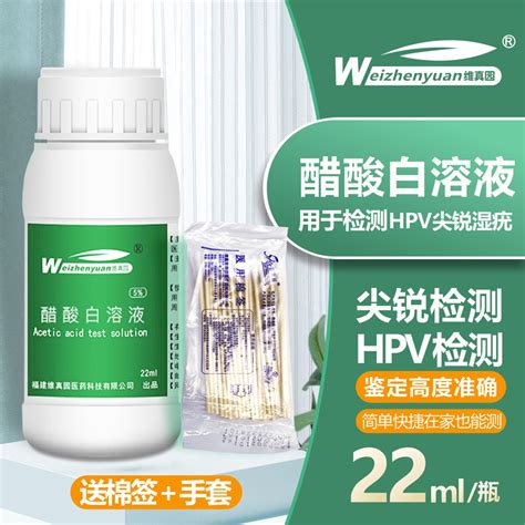 醋酸白尖锐 醋酸白变白 第5页 大山谷图库