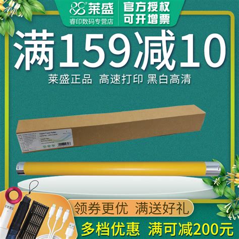 莱盛上辊适用施乐S1810 2011 2110 2010 2220 S2320 2420 2520复印机定影上棍加热辊定影辊 虎窝淘