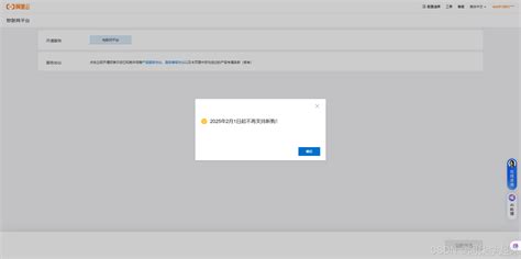 Esp32esp8622 使用mqtt协议连接云平台（带图文说明）esp32 Mqtt Csdn博客
