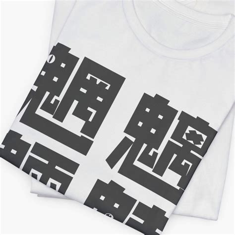 Chimi Moryo T Shirt — Kanji Yokai Graphic Tee Japanese Folklore