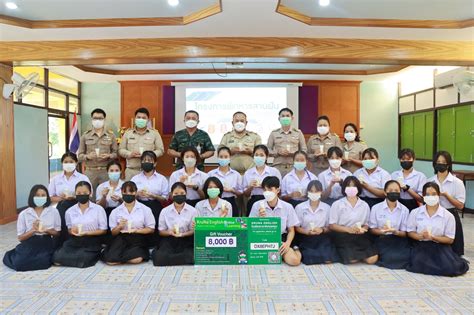 วันที่ โรงเรียนราชประชานุเคราะห์ 32 จังหวัดอุบลราชธานี