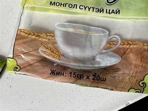 😍 Saruul 🌎🙋‍♀️ On Twitter Ёо маш гоё цай авсан гээд сая орж ирээд задласан чинь дотроо 10ш