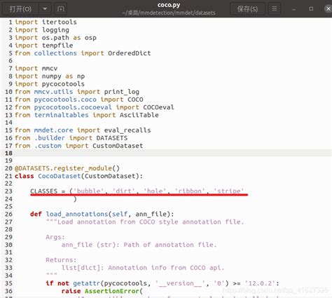 【mmdetection】使用cascade Rcnn、faster Rcnn训练自定义的coco数据集使用ms Coco 数据集训练
