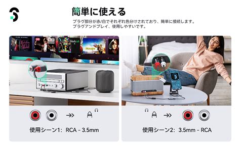 Amazon Rca 3 5mm 変換ケーブル Soomfon Aux 3 5mm メス To 2rca オス ミニプラグ 変換 オーディオケーブル 赤白 Y型 分岐 高耐久性