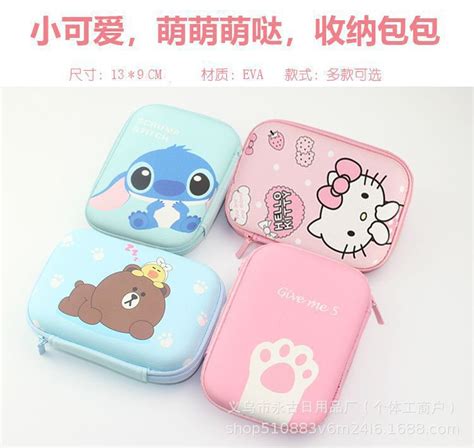 同款低价充电器收纳包耳机数据线可爱卡通ccd相机包便携整理大容量硬盘包 阿里巴巴