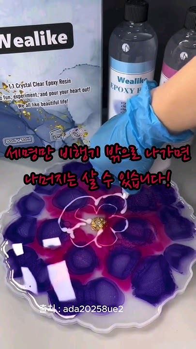 추락하는 비행기에서 보인 한 남자의 행동 Youtube