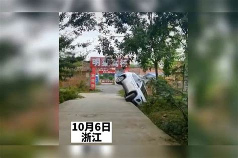 驾校门口一辆车直接栽沟里网友教练准备教科目五嘛 沟里 网友 教练