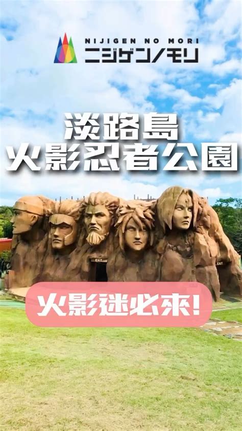Ettoday旅遊雲 【日本四大夢幻花海一次看分享】 一片花海不夠，一次賞四種不同花海才叫過癮！ 日本春季除了必賞的櫻花，在四月中旬～五月