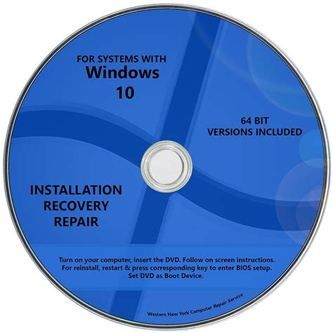 Windows общий диск